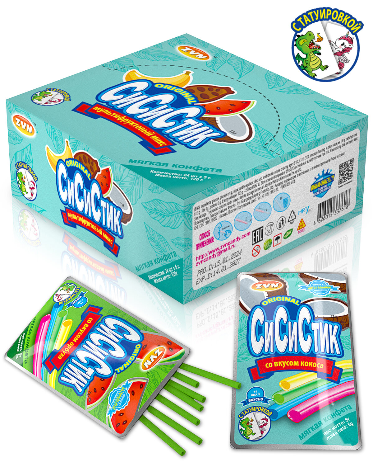 Мягкие конфеты СиСиСтик с тату, со вкусом арбуза, кокоса, банана и шоколада в соломинках 24 шт по 5 грамм