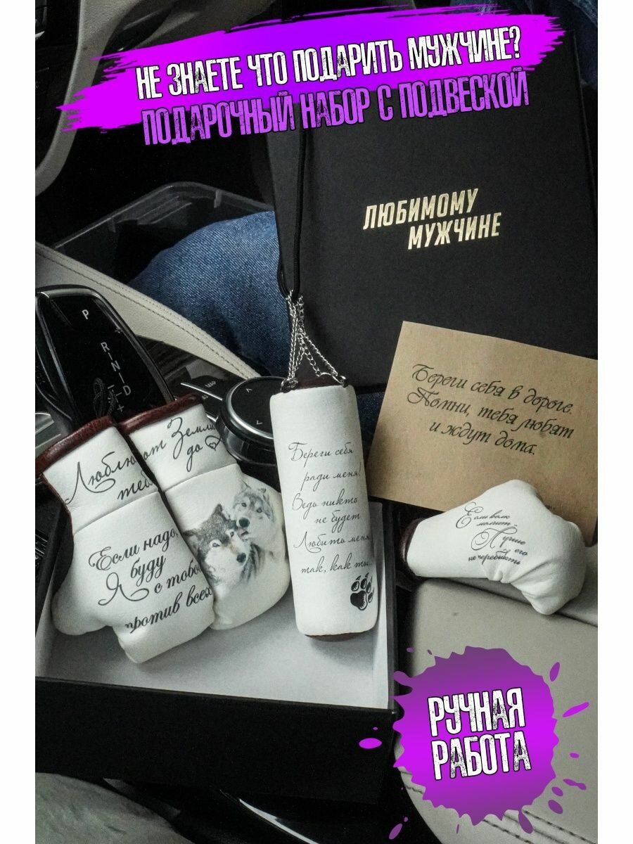 Подарок на годовщину Подарочная коробка на день рождения