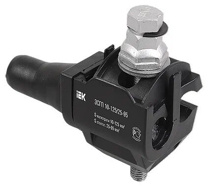 Ответвительный зажим IEK UZSG-16-S10-120-S25-95