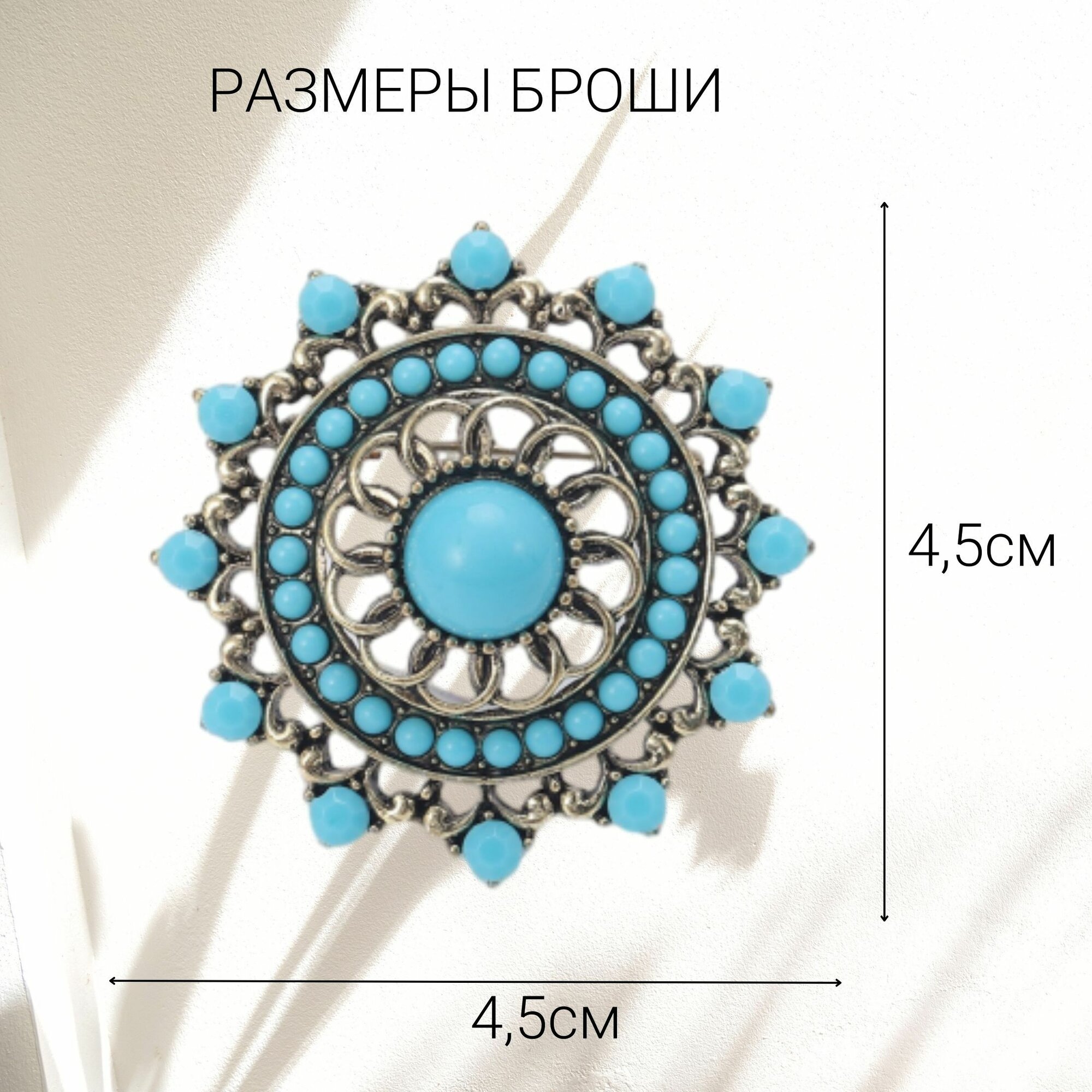 Брошь, кристалл, бирюза синтетическая, искусственный камень, бирюза — фото 1