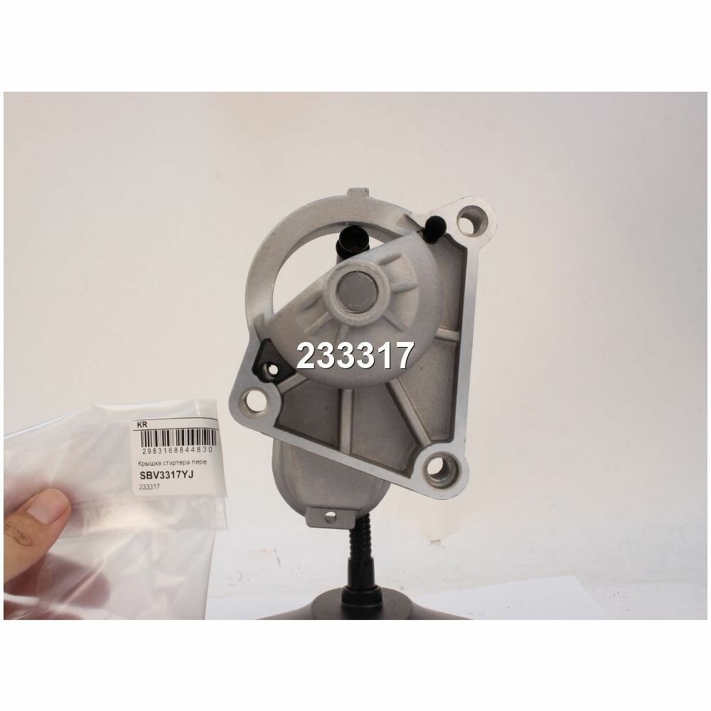 Крышка стартера передняя Renault 19, Clio, Espace, Kangoo, Laguna, Master, Megane, Scenic