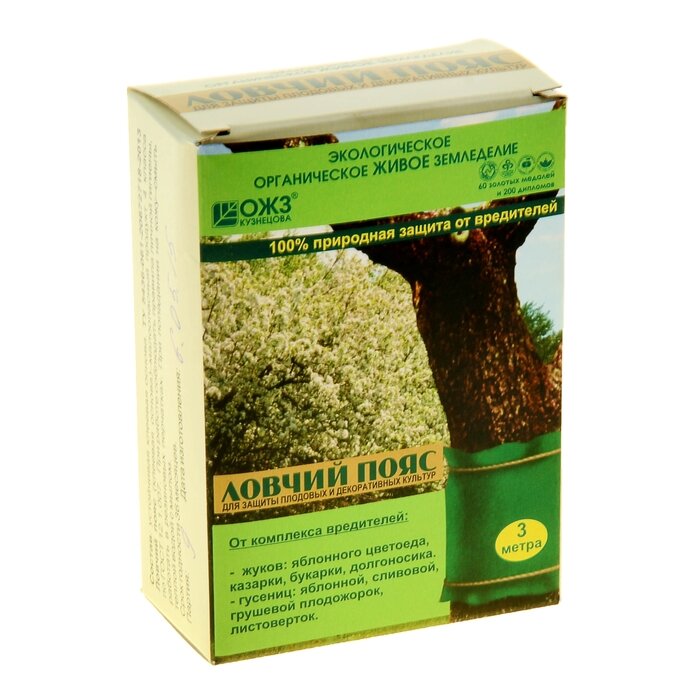 Ловчий пояс от насекомых-вредителей «ОЖЗ»