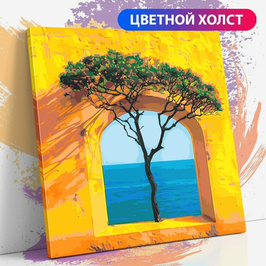 Картина по номерам на холсте с подрамником, "Греция. Живописный вид. Дерево", 40х40 см
