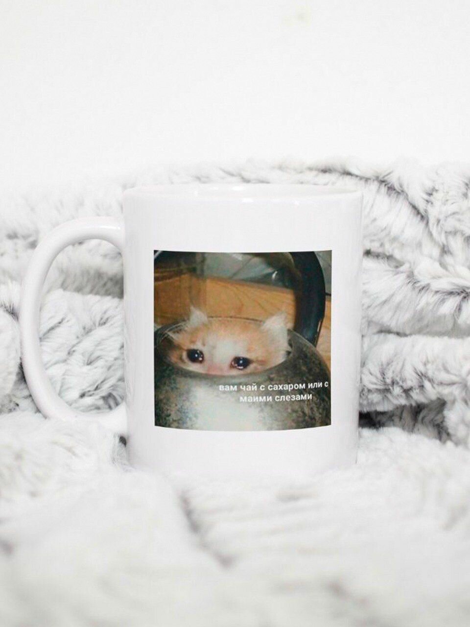 Кружка мем "Маими слезами"