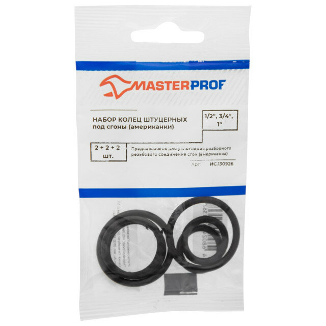 Набор уплотнительных колец для сантехники американок 1/2 3/4 1 дюйм для водопроводных труб