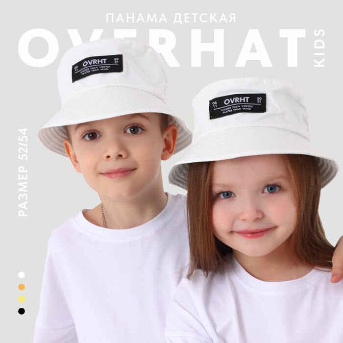 Панама  для мальчиков