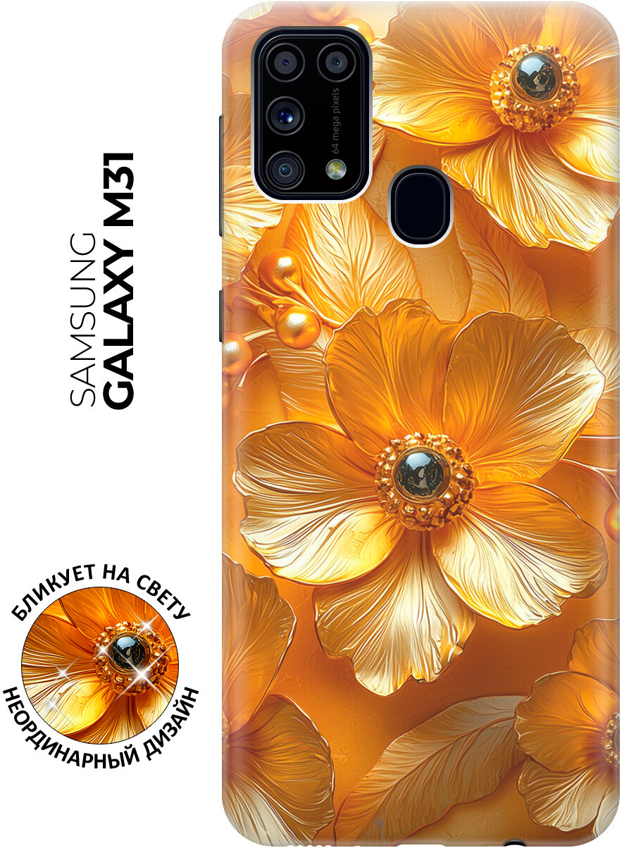Силиконовый чехол на Samsung Galaxy M31 с принтом "Золотые цветы"