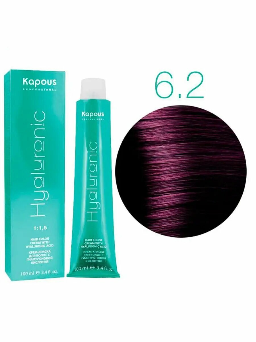 Крем-краска Kapous Hyaluronic Acid для волос , 6.2 темный блондин фиолетовый, 100 мл