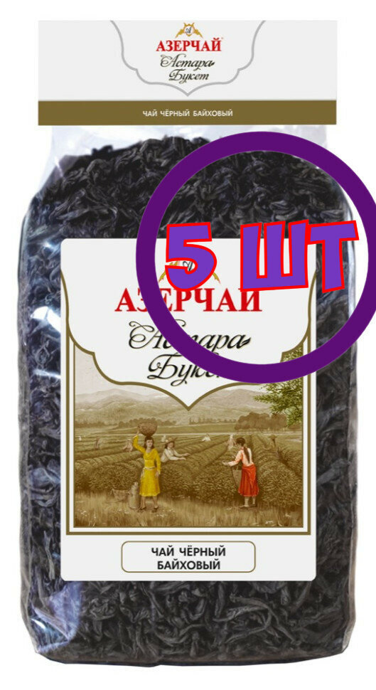 Чай черный байховый Азерчай Астара Букет, листовой, м/у, 400 г (комплект 5 шт.) 6828498