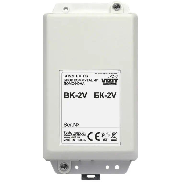 БК-2V блок коммутации домофона Vizit