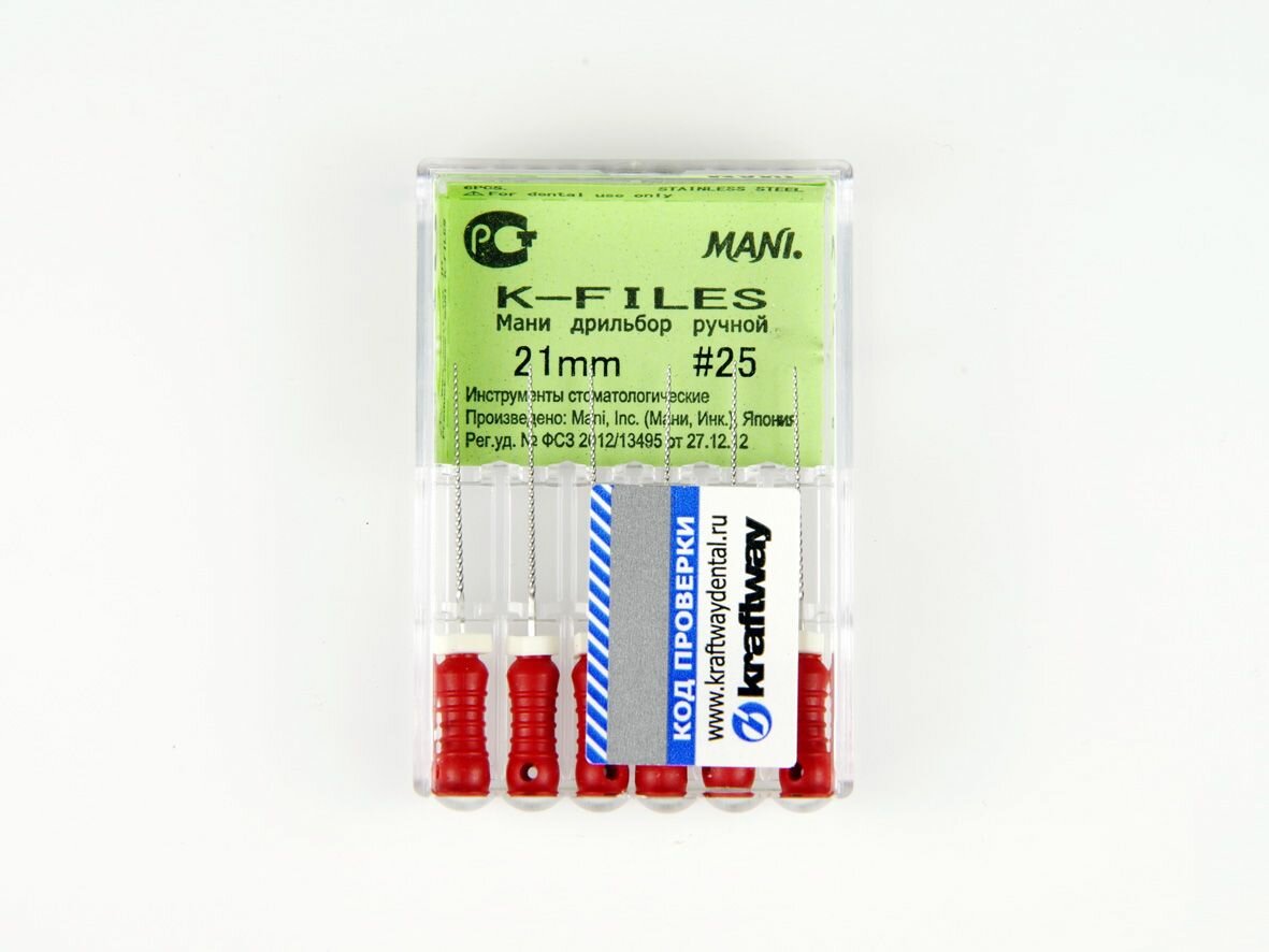 K Files - дрильборы ручные, 21 мм, ISO-25 (6 шт)
