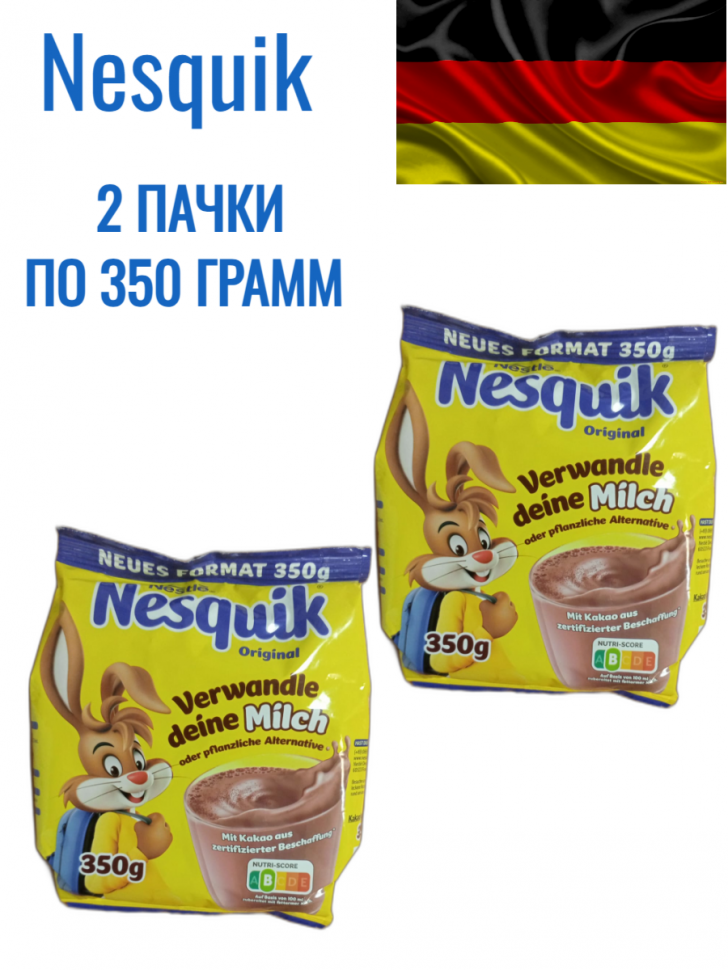 Nesquik Какао растворимый 350 г пакет (упаковка 2 шт) (230781)