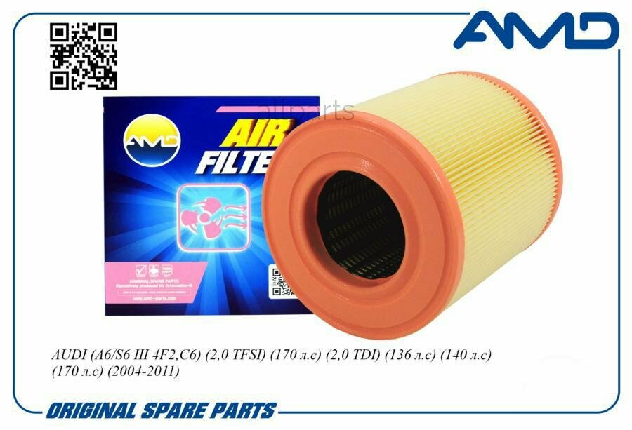 AMD AMDFA454 Фильтр воздушный