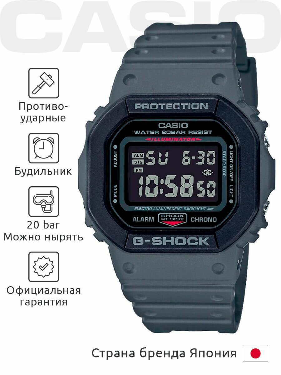 Наручные часы G-Shock