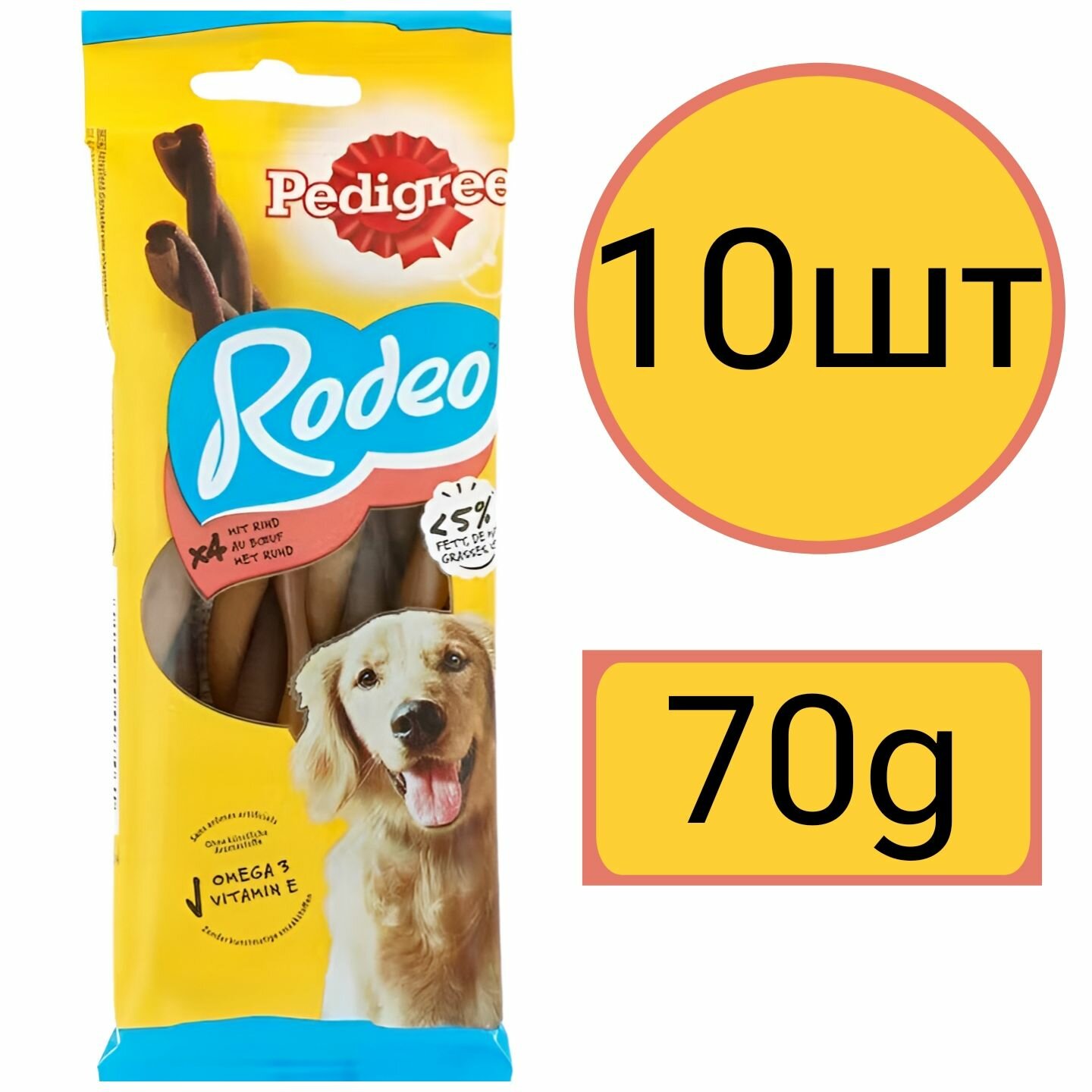 Лакомство для собак , Pedigree, Rodeo, угощение для вашего четвероногого друга (10шт по 70г)