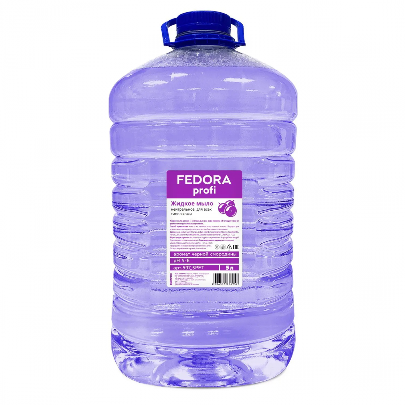 Жидкое мыло FEDORA Profi Черная смородина 5л 4606531206957