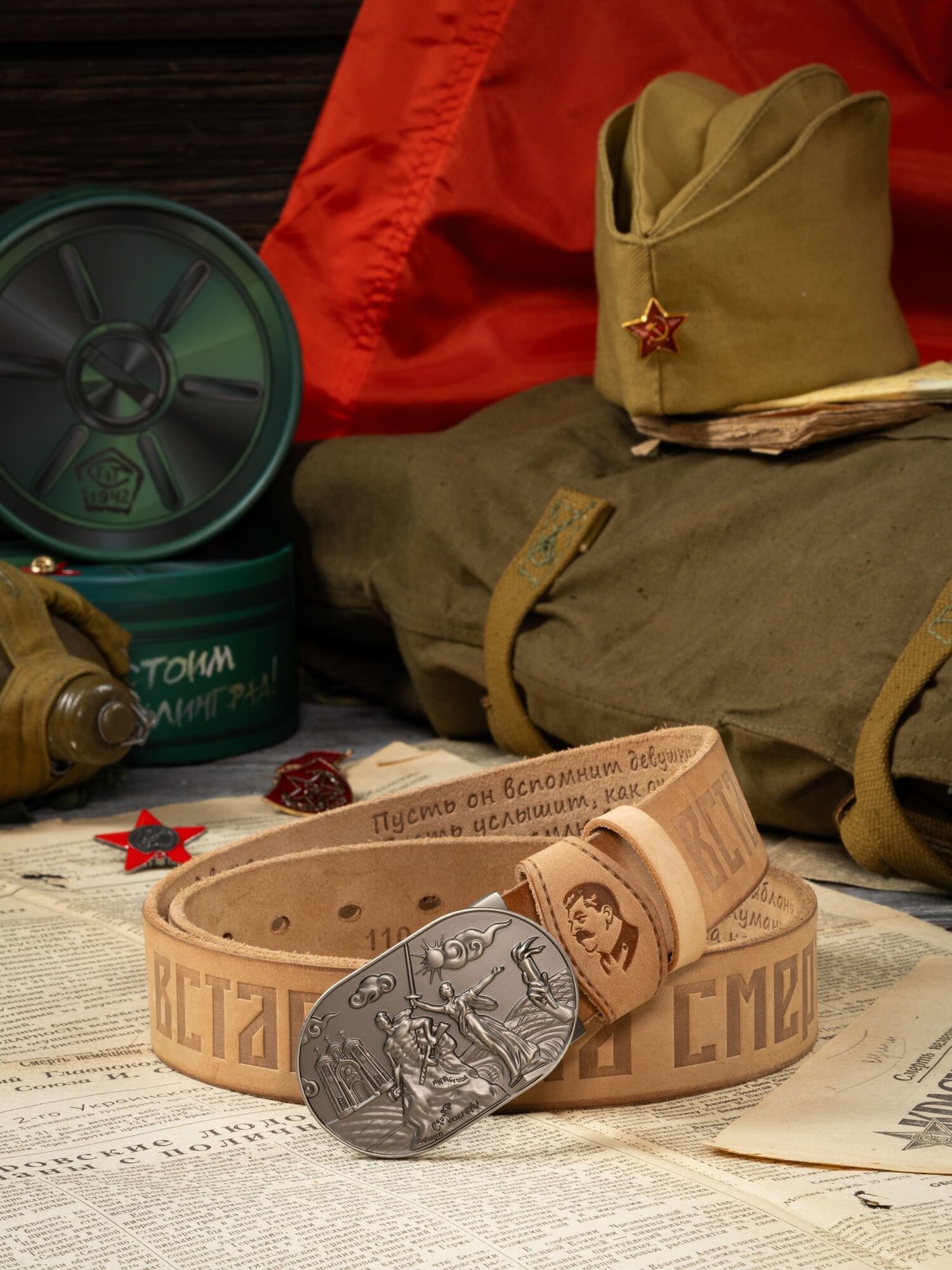 Ремень для мужчин