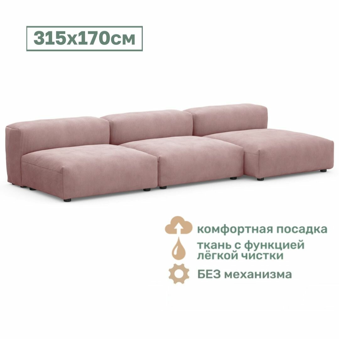 Угловой диван Cosmo 315x170 см