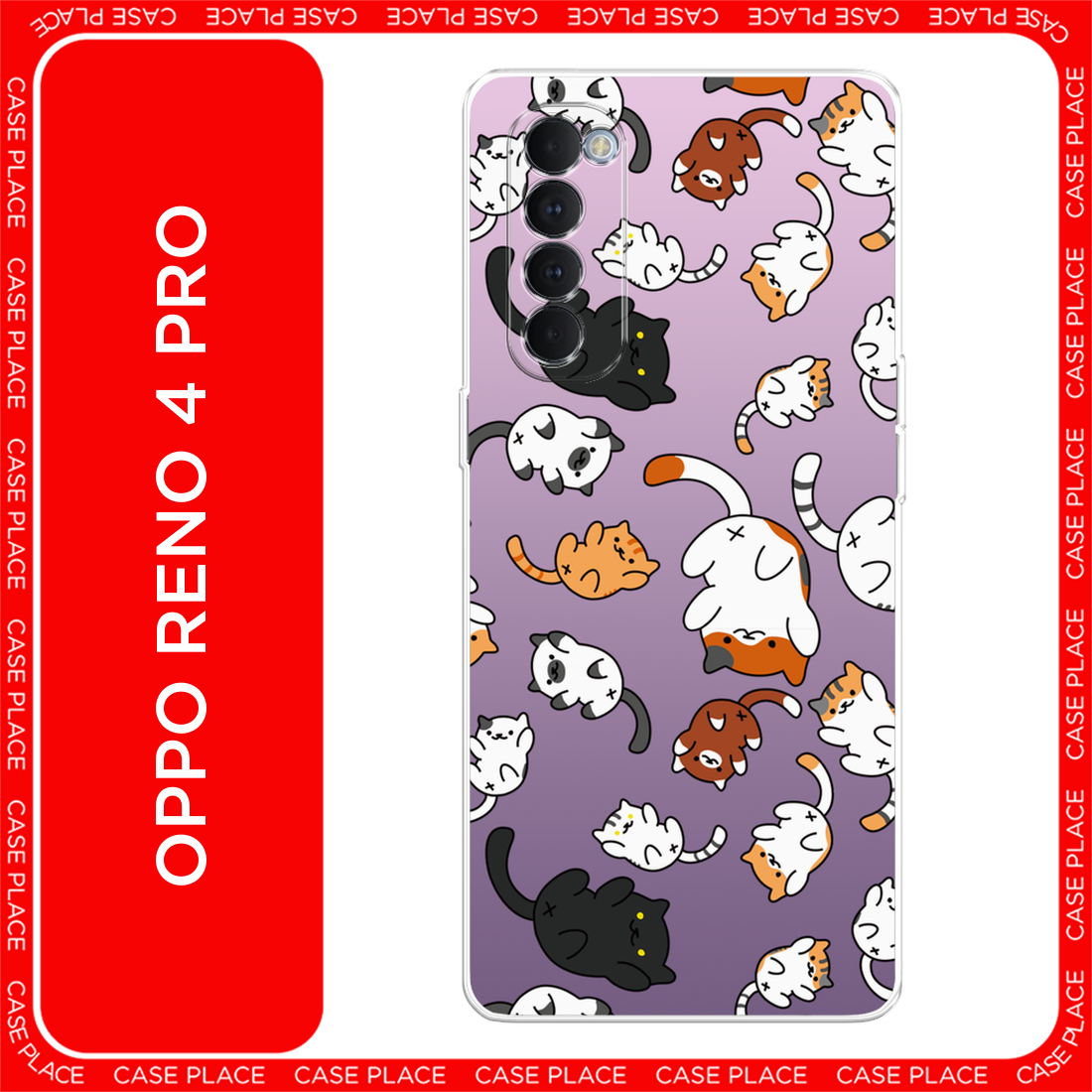 Чехол на Oppo Reno 4 Pro / Оппо Рено 4 Про с принтом Котопад