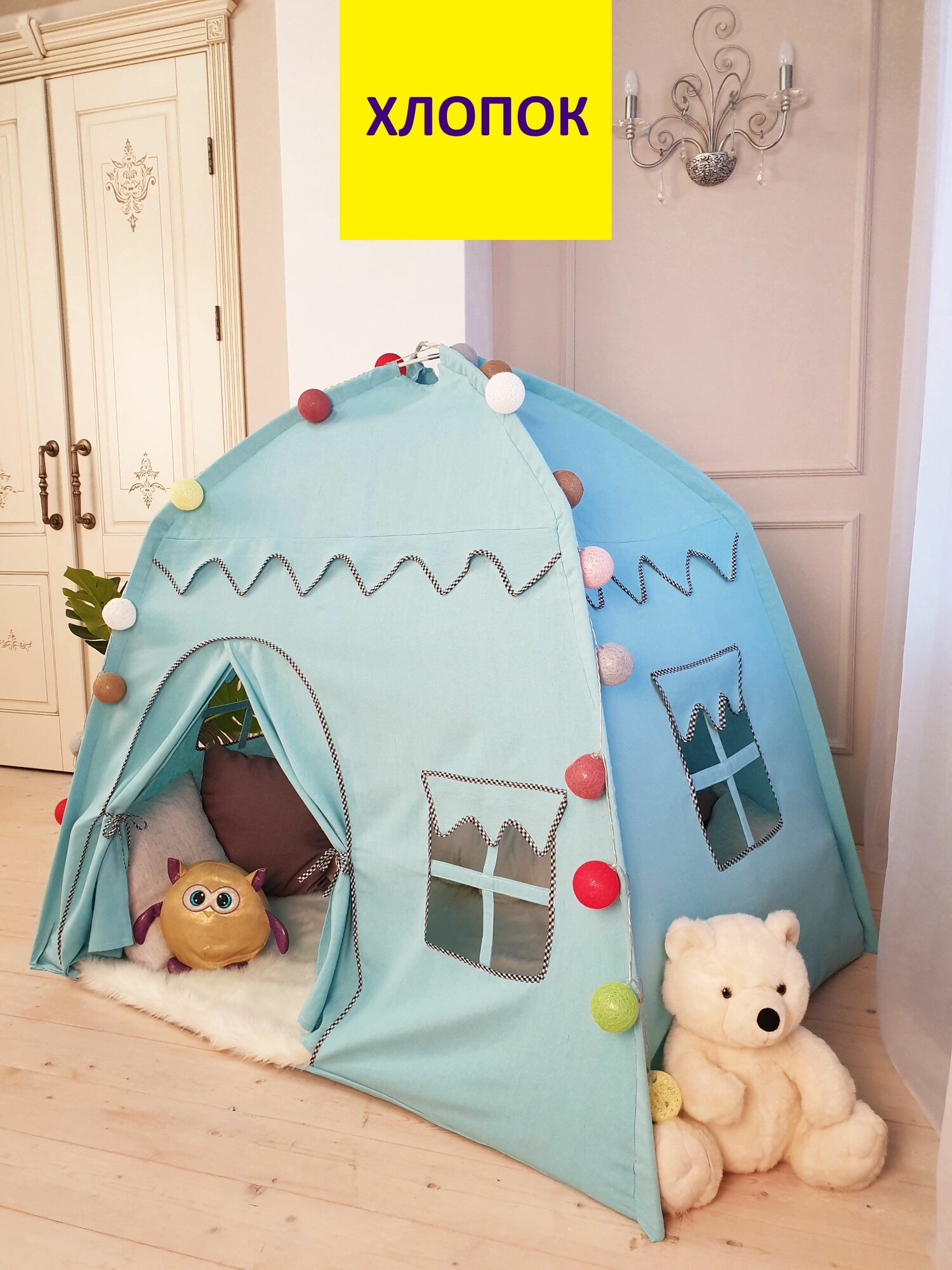 Кровать надувная