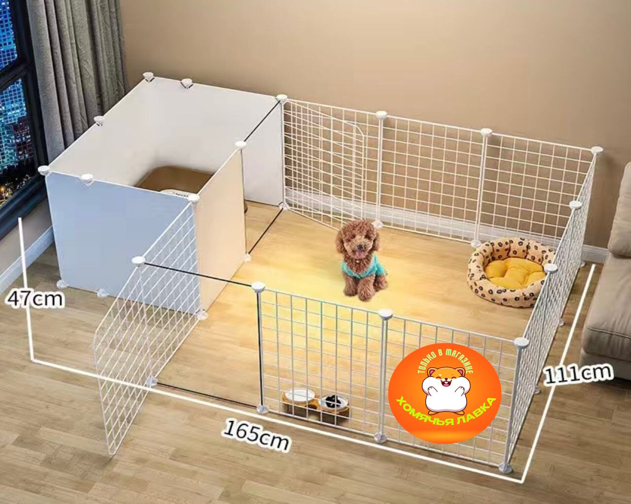 Большой вольер для собак 165х111х47 белый ПВХ/металл