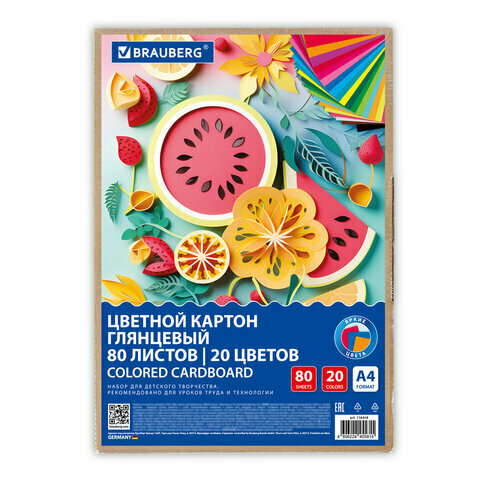 Картон цветной А4 мелованный, 80 листов, 20 цветов, в коробке, BRAUBERG, 200х290 мм, "Фруктовый микс", 116418