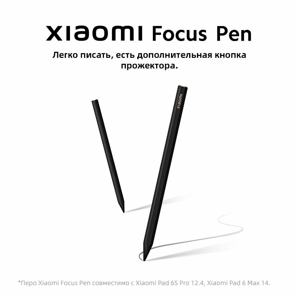 Умная ручка — фото 1