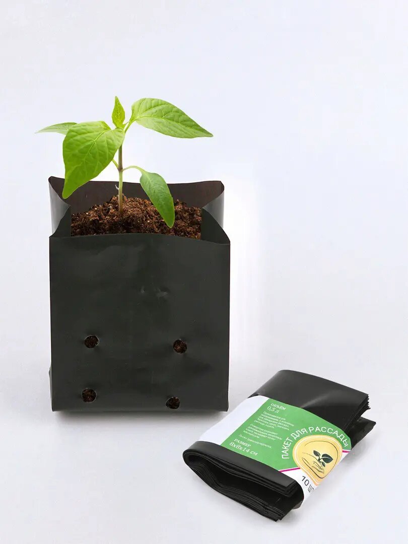 Пакеты рассадные полипропилен 0.5 л 10 шт.