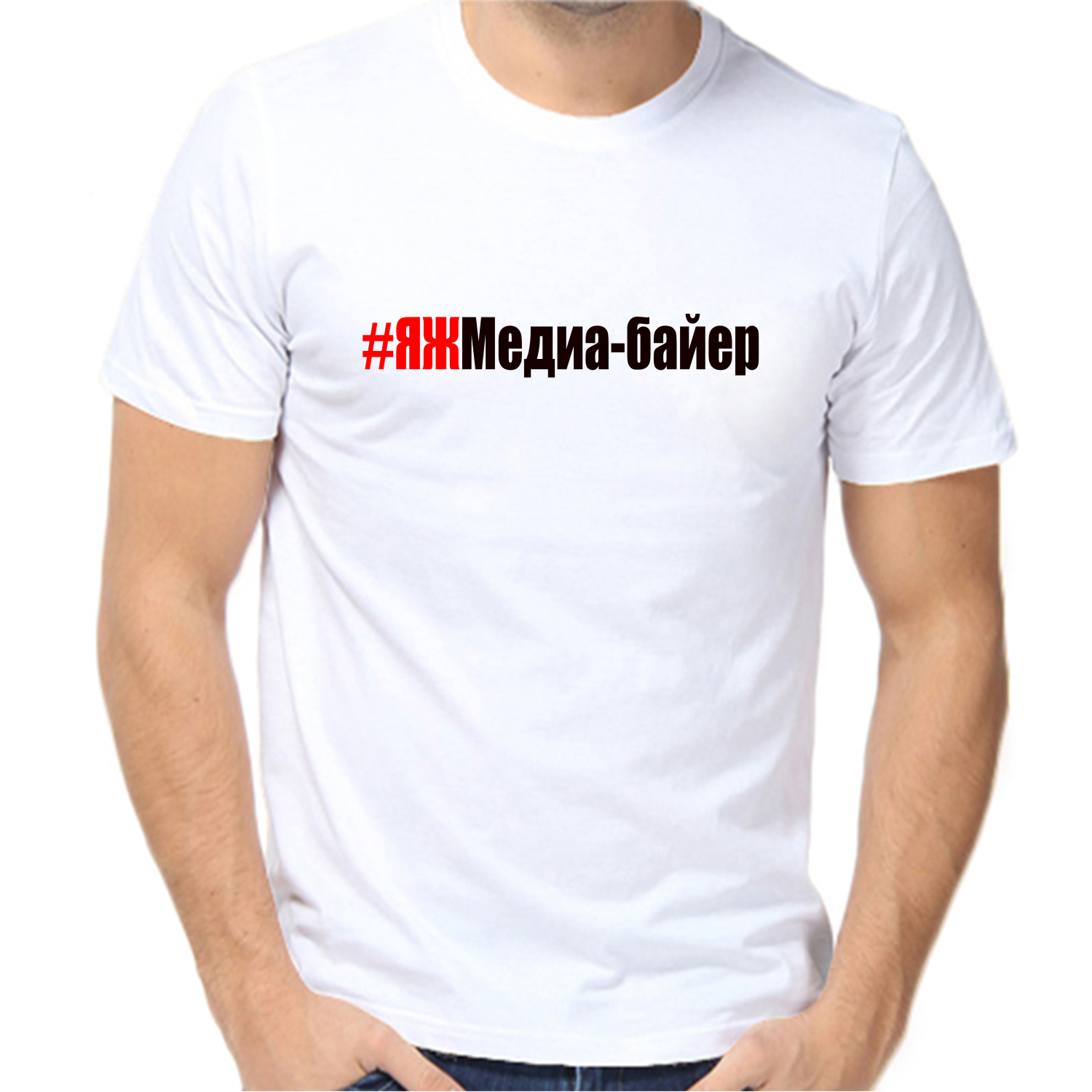 Футболка яж медиа-байер