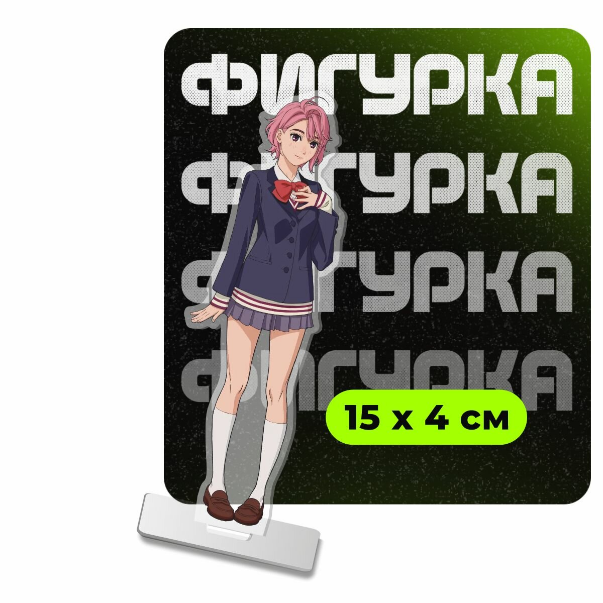 Фигурка акриловая Dandadan Айра Ширатори