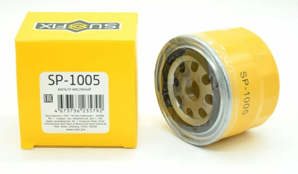 Фильтр масляный SUFIX SP-1005 для ВАЗ лада 2107-2115 Калина, Гранта, Ларгус, Приора, Веста, X-Ray Иксрей, Шевроле Нива аналог MANN W914/2