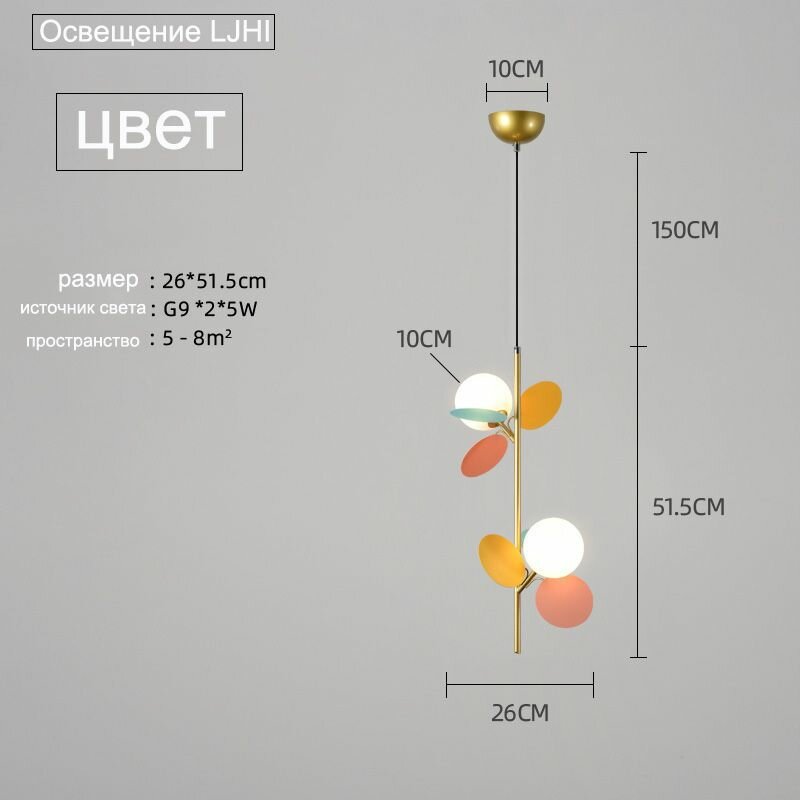 Люстра LJHI, светодиодная, для низких и высоких потолков, G9, 10Вт, белая, IP22 — фото 1