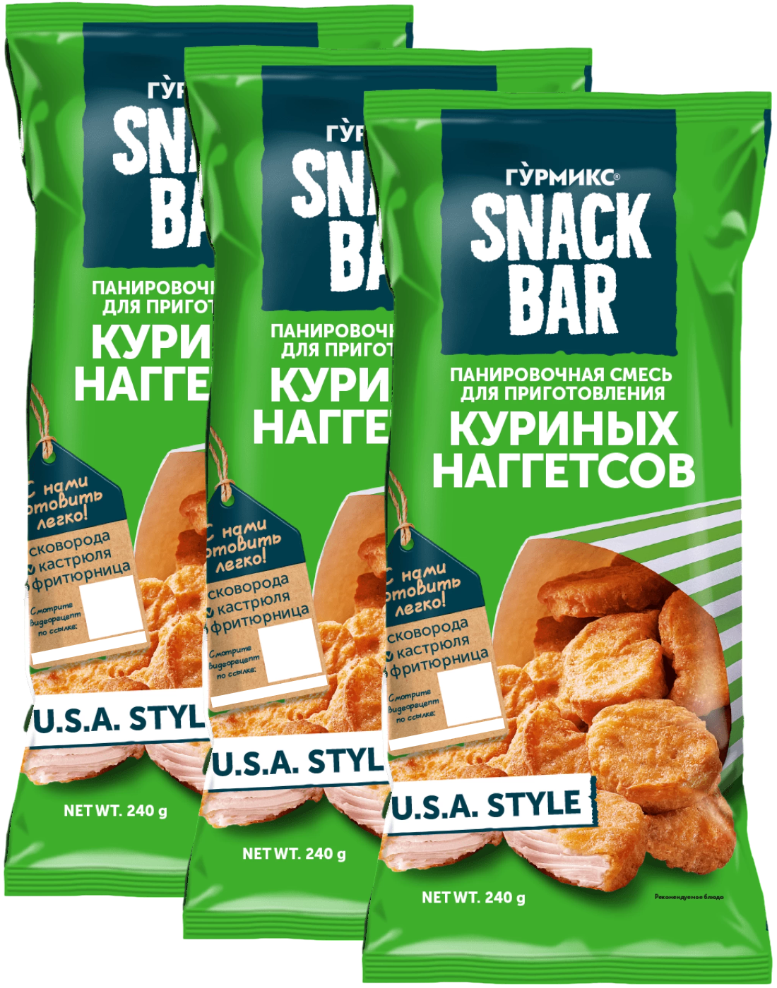 Панировочная смесь для куриных наггетсов 240 г * 3 шт