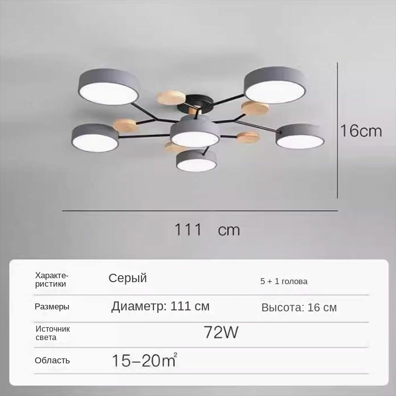 Люстра потолочная — фото 1