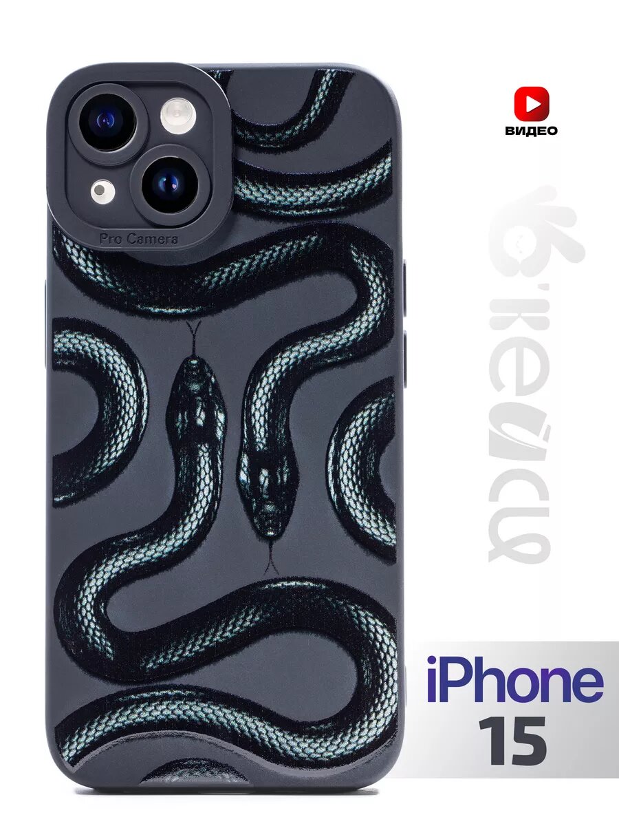 Чехол Окейси на iPhone 15 с защитой камеры, сиреневый, черный