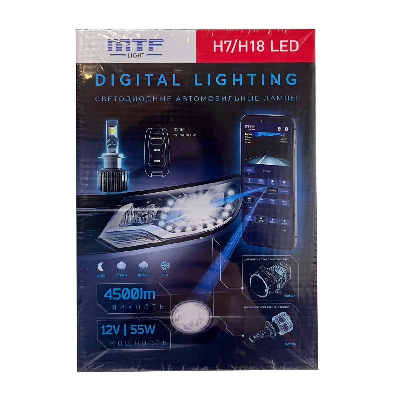 Комплект светодиодных ламп H7 MTF Digital lighting 12v,55w,4500lm,3000-7000k