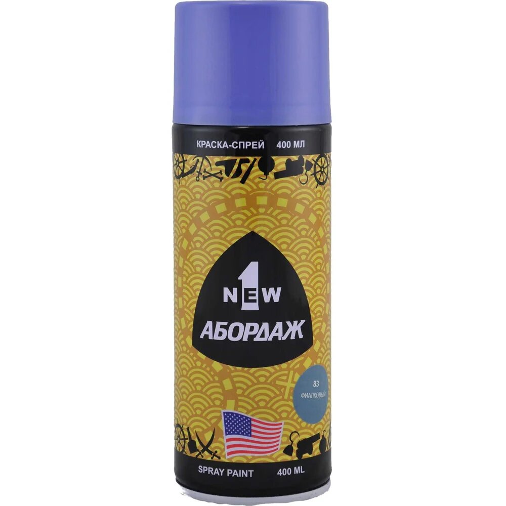 1NEW 1 NEW Краска-спрей ABORDAGE 083 "Фиалковый" AB-083