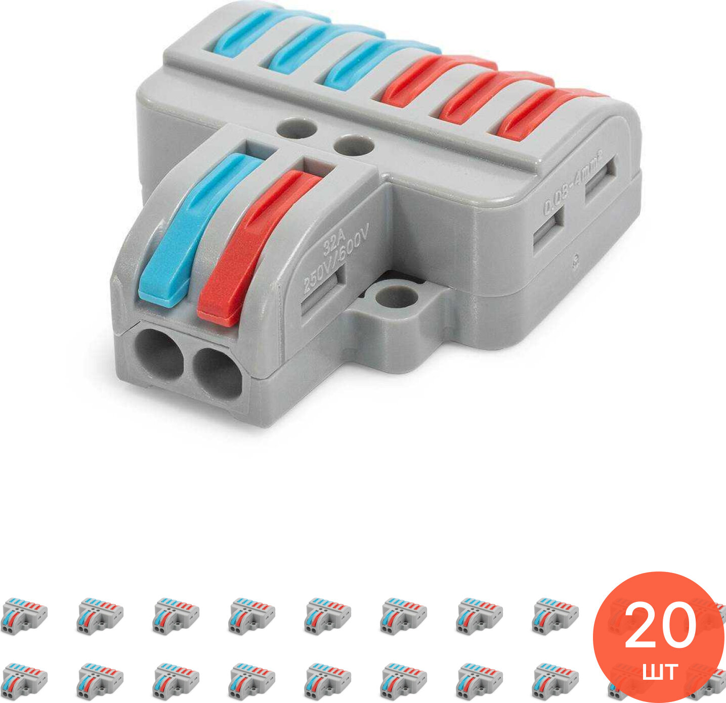 Клемма для проводов КВТ СМК 222-426 ответвительная, серая, 4мм2, 1шт. / зажим (комплект из 20 шт)