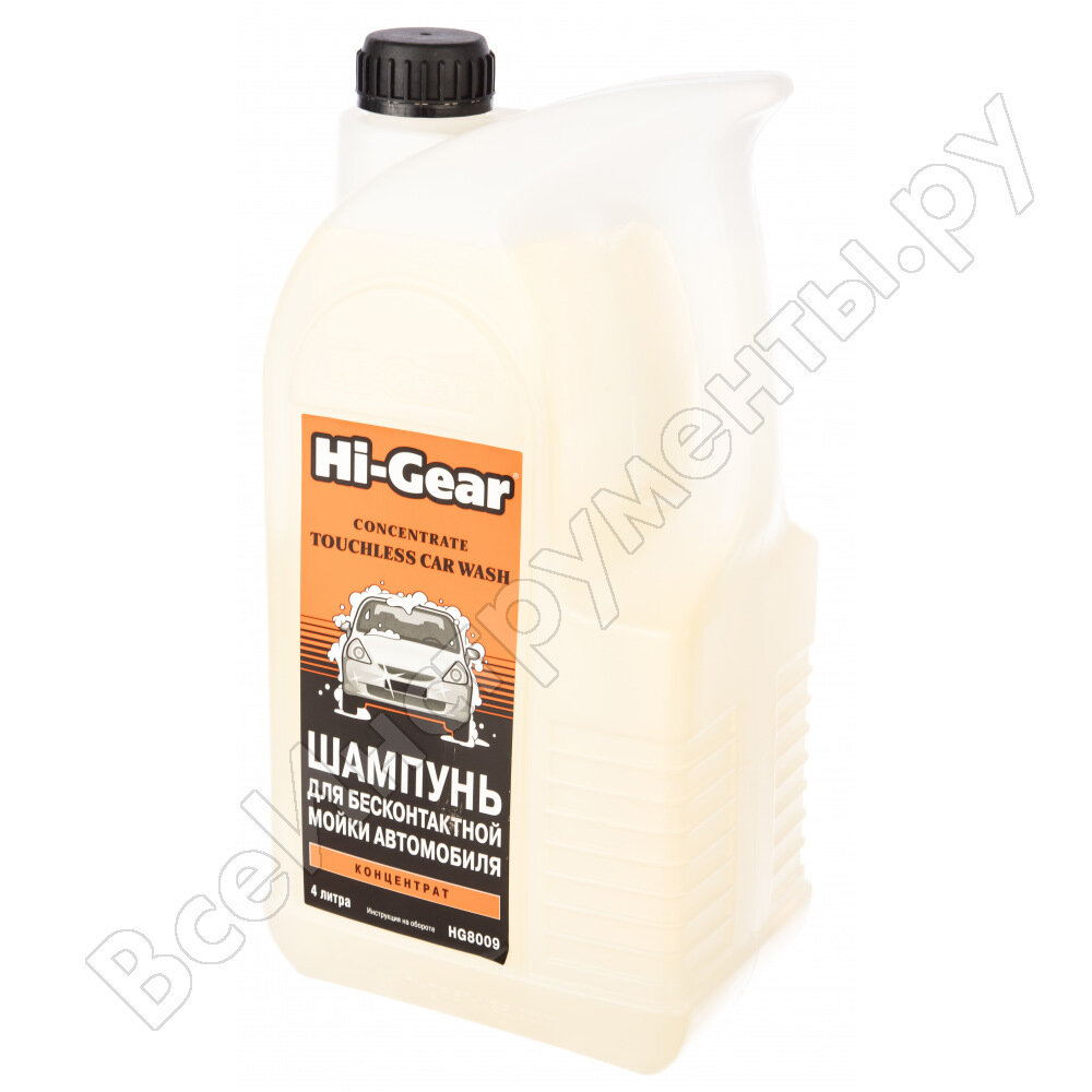 Шампунь для бесконтактной мойки автомобиля Hi-Gear 4 л, концентрат HG8009, бесконтактной мойки автомобиля