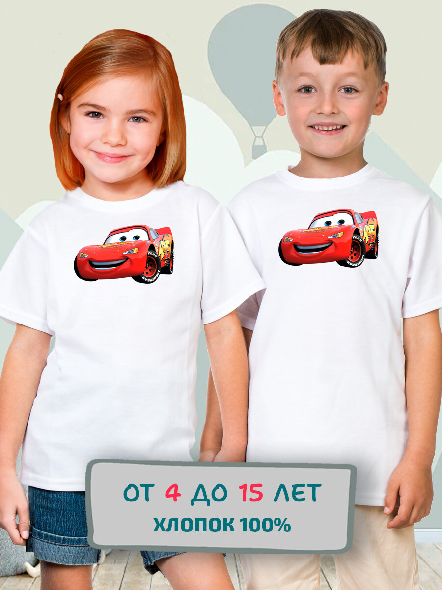 Футболка SMAIL-P Молния Маккуин Тачки Cars