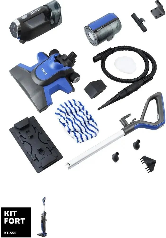 Паровой пылесос KitFort КТ-555, мощность всасывания 1100Вт, объем пылесборника 0.75л