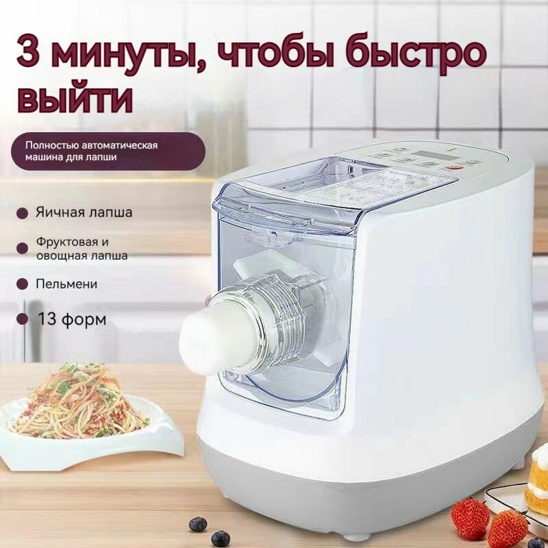 Кухонная машина — фото 1
