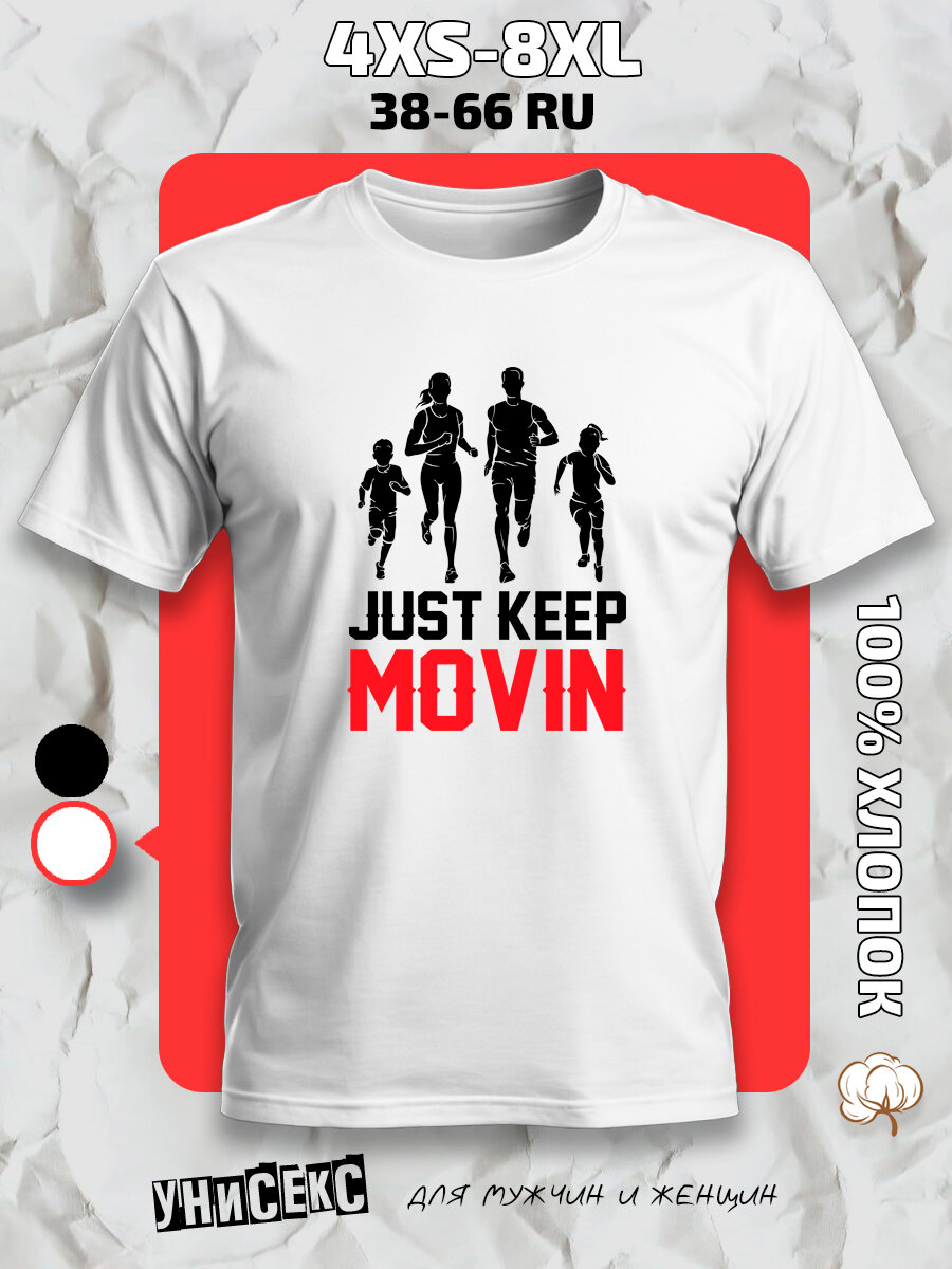 Футболка с принтом тяжелая атлетика бег