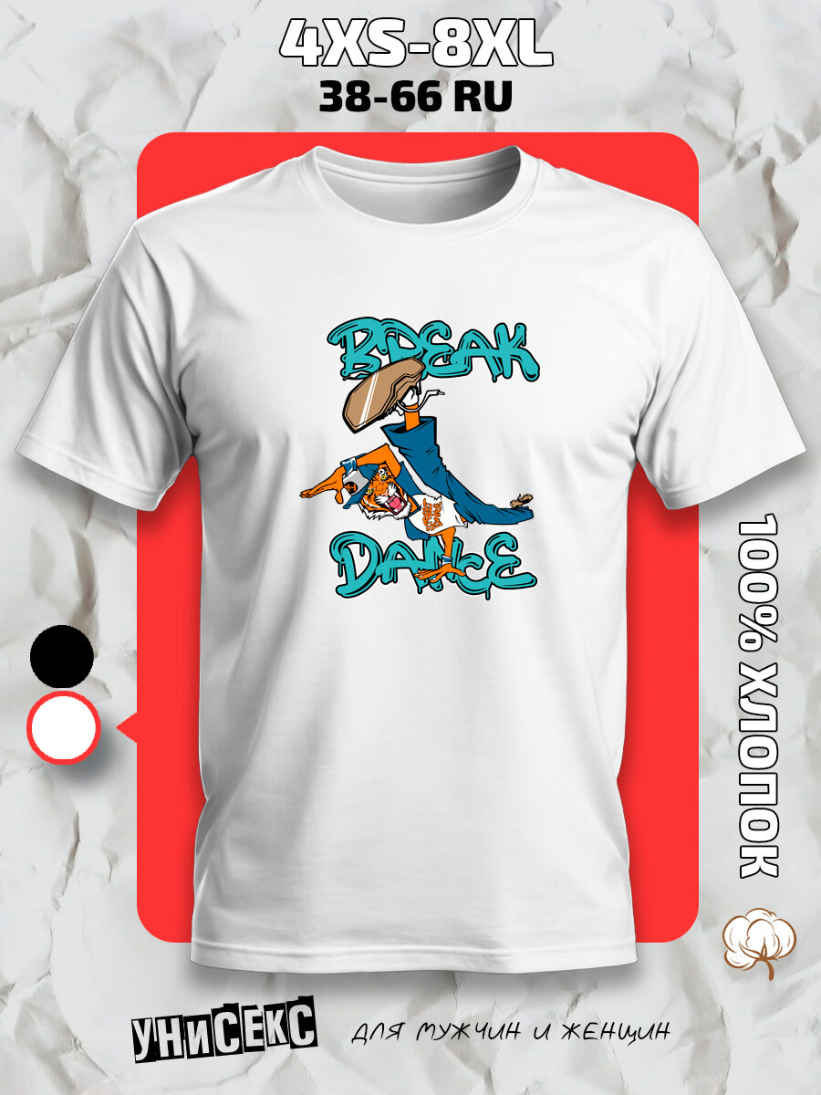 Футболка с принтом парнем брейк данс
