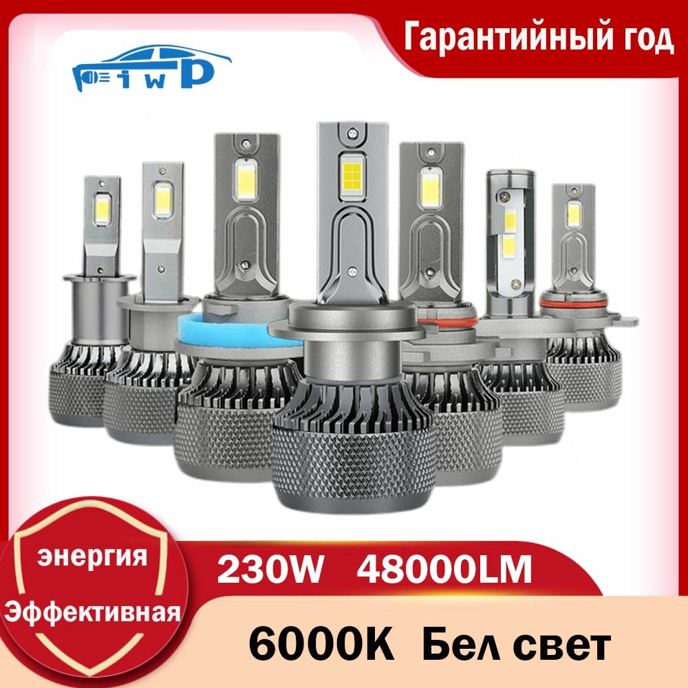 Сверхмощные светодиодные лампы HB3 9005 с двойной кабриолет для гидравлических вентиляторов с двойной температурой работают дольше hb3 9005