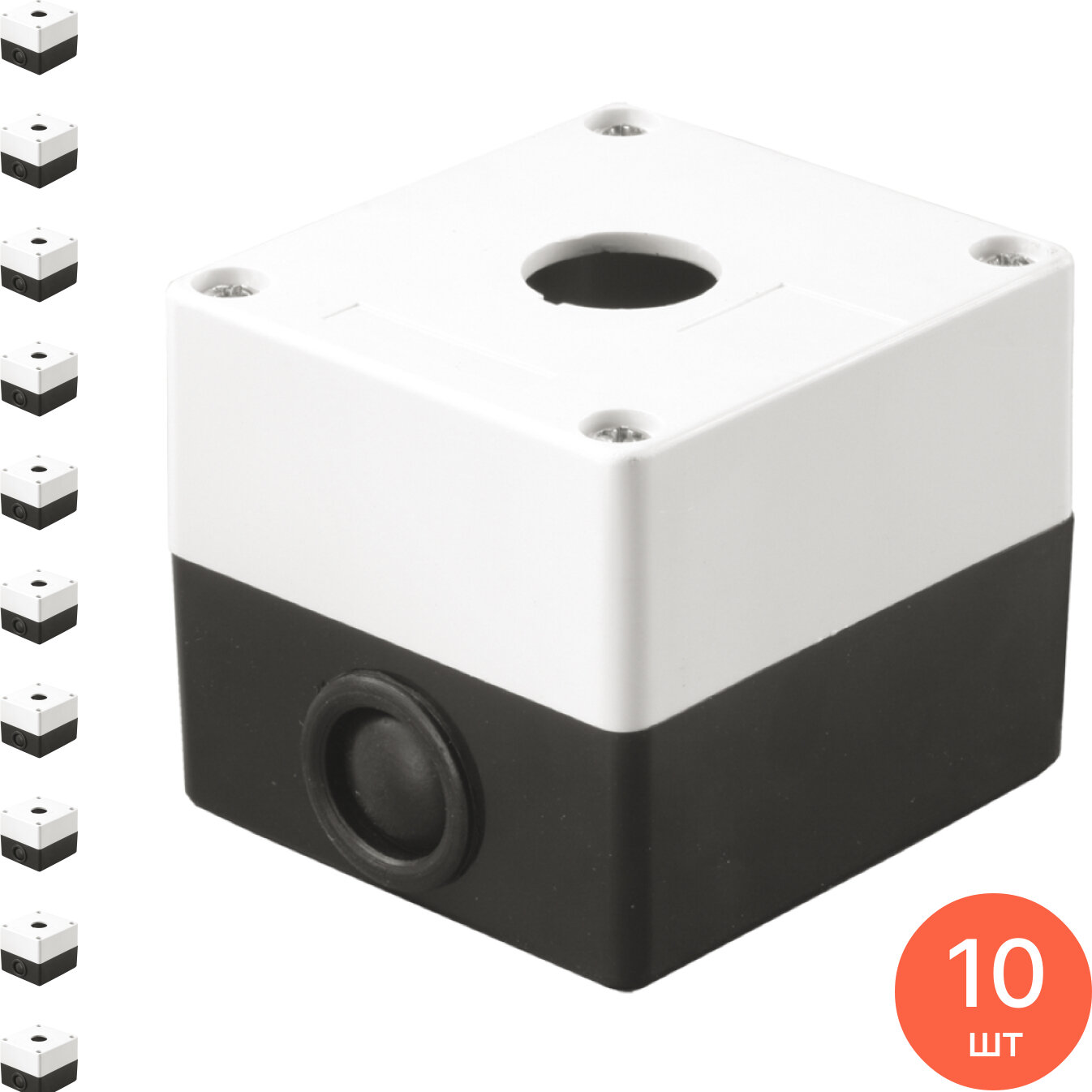 Корпус кнопочного поста IEK / ИЭК КП101, 1 место, из пластика, белый, 75×70×65мм, отверстие 22мм, IP54 / электрика (комплект из 10 шт)