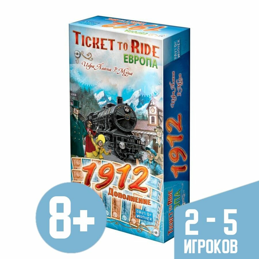 Настольная игра. Билет на поезд (Ticket to Ride). Европа: 1912