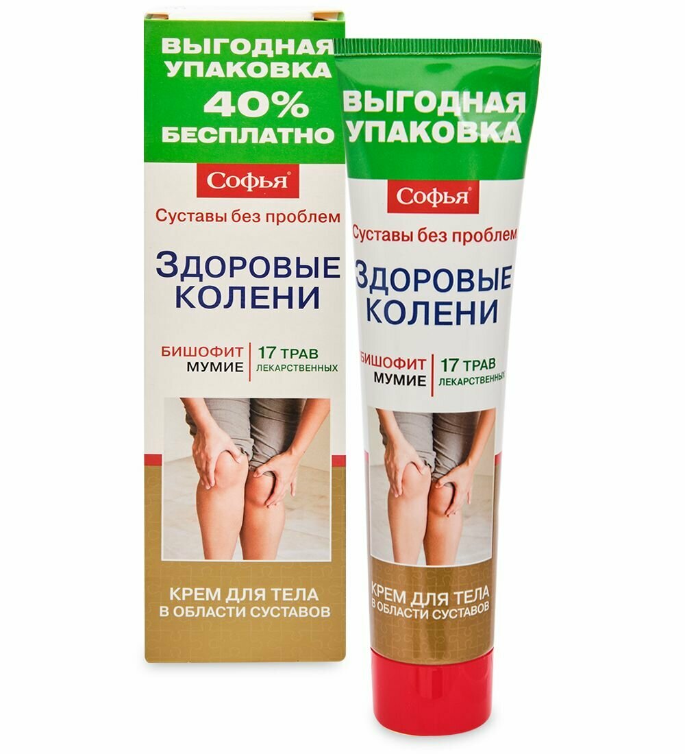 Софья (17 лекарственных трав, бишофит) крем для тела 125мл