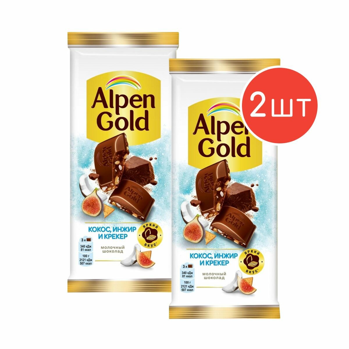 Шоколад молочный Alpen Gold кокос-инжир-крекер 80г 2шт