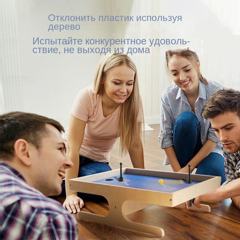 Двойная соревновательная игрушка для настольного футбола